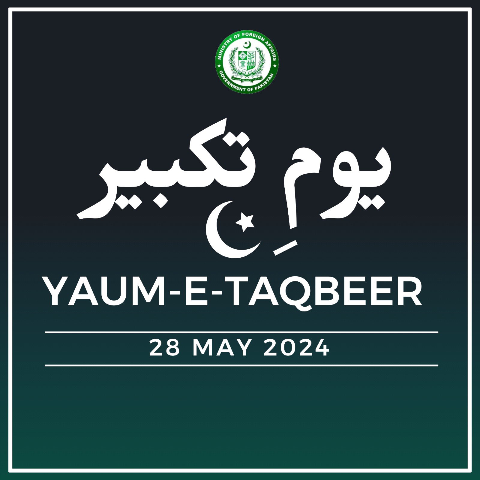 Celebrating Youm-e-Takbeer: Pakistan's Historic Achievement as a ...