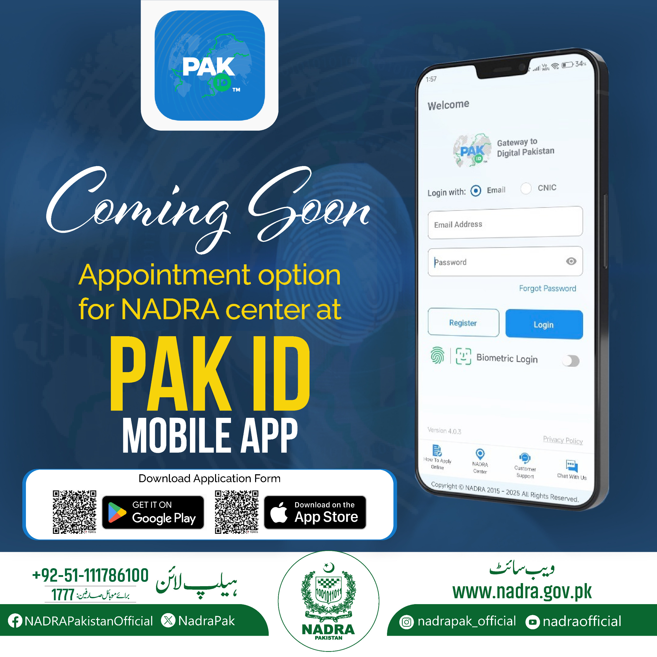 Pak ID Mobile App to Offer Appointment Booking Option at NADRA Service ...